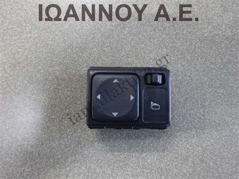 ΔΙΑΚΟΠΤΗΣ ΗΛΕΚΤΡΙΚΩΝ ΚΑΘΡΕΠΤΩΝ 15pin Nissan Juke 2015 2017