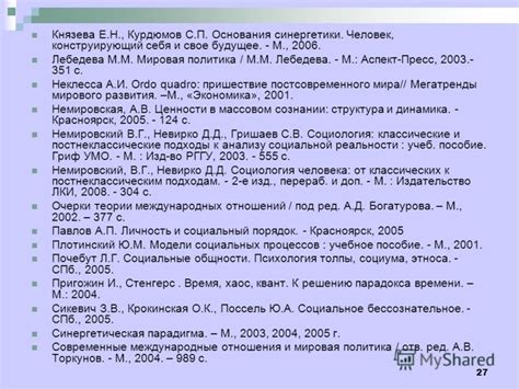 Blog Archives - skillinternet