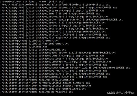 linux文件操作与管理实践 csdn博客