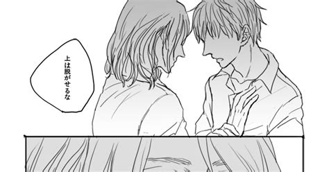 フランシス・ボヌフォワ Dont Touch Me いろのマンガ アーサー・カークランド フラアサ 腐向け Pixiv