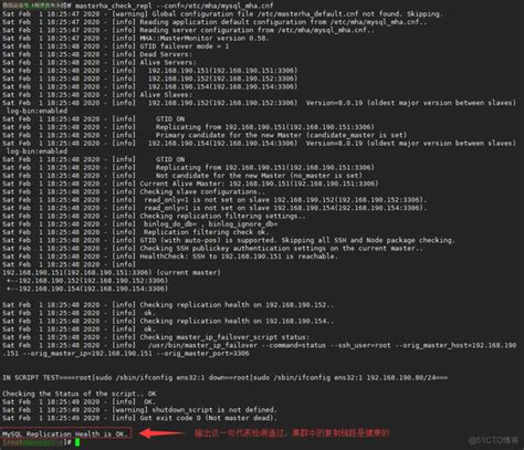 Mysql高可用搭建方案之（mha） 知乎