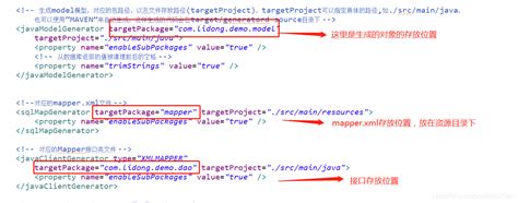 使用mybatis Generator反向生成代码，包含一对一、一对多生成example Mybatis Generator 1对多 Csdn博客