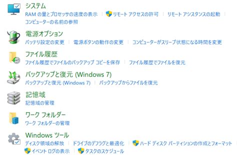 【windows11も対応】管理者権限ユーザーとは？切り替える方法も解説！ ヤゴコロ研究所