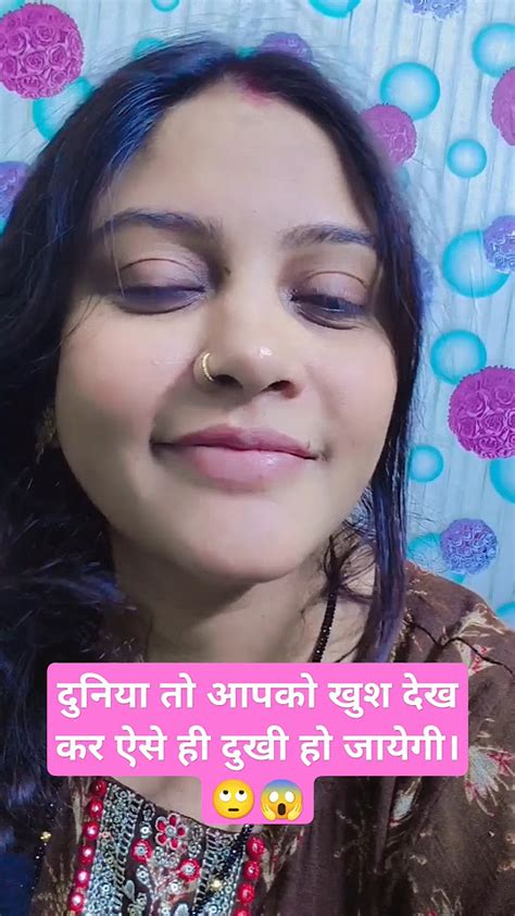 अगर आप खुश है तो दुनिया वाले कभी खुश नही रह सकते है।🙄🙄 Viralvedio