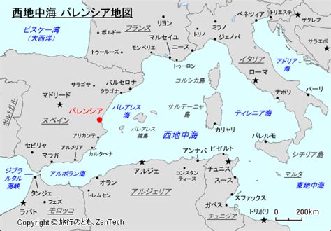 スペイン：バレンシア 旅行のとも、zentech