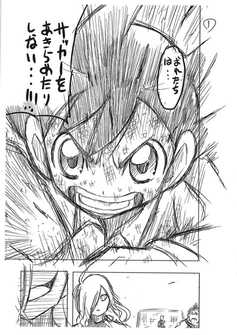 【イナイレ対談特別編②】漫画「アレスの天秤」おおばあつし先生と「イナペン」やぶのてんや先生の秘蔵スケッチを大放出 コロコロオンライン