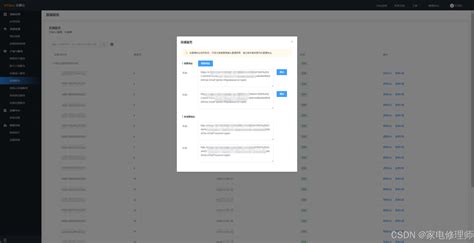 Vue3数据大屏对接乐橙云监控vue3结合乐橙云做视频播放 Csdn博客
