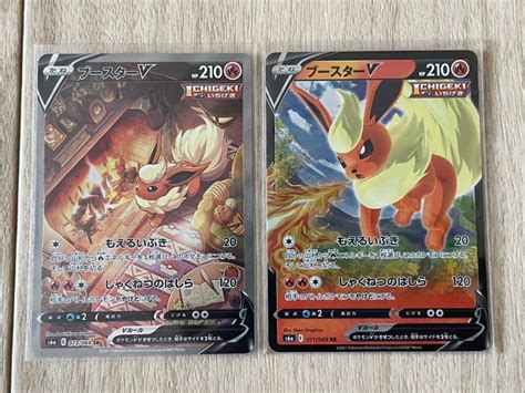Yahooオークション ポケモンカードゲーム イーブイヒーローズ ブー