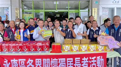 南市回社慈善會等團體捐贈永康獨老禮金 攜手永康區公所共同關懷長者 台新傳媒台灣新新聞報