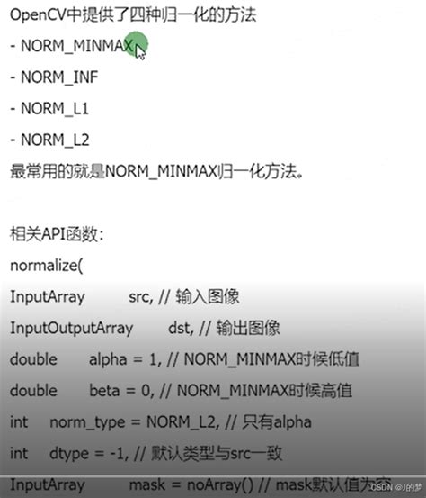 Opencv学习笔记 Csdn博客