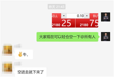 326黄金早盘操作策略及日内行情趋势解析田浩洋 第一黄金网