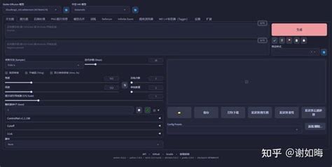 一分钟学会Stable Diffusion深色主题界面设置 知乎