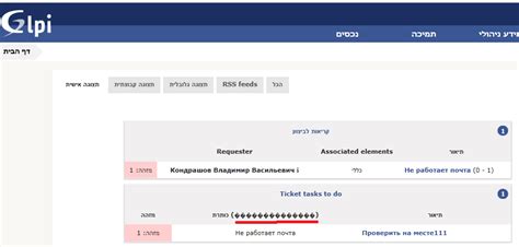 Not Readable Font · Issue 3748 · Glpi Projectglpi · Github