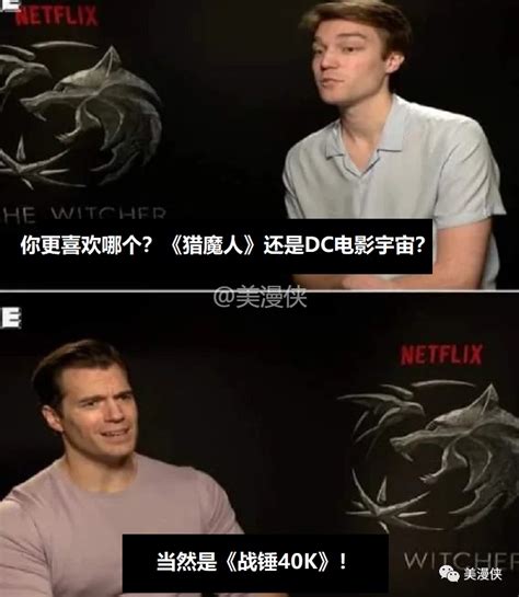 美漫趣图赏：蝙蝠侠的圣诞礼物，把超人都感动哭了 美漫百科