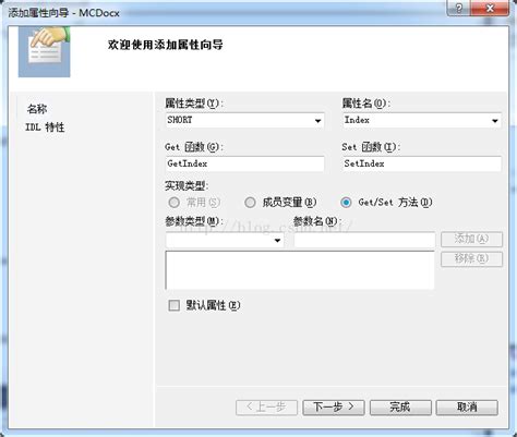 Vc中进行activex控件的开发vc打开activex控件 Csdn博客