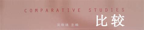 我得杂志网 2025年杂志订阅 杂志订购 杂志订阅网专业提供杂志订阅服务商 找杂志 订杂志一站式服务