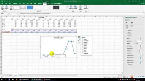 Excel动态图表制作教程 高清1080p在线观看平台 腾讯视频