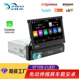 跨境7寸安卓伸缩屏车载GPS导航仪 高清倒车后视无线carplay一体机 阿里巴巴
