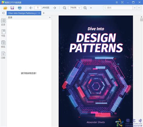 深入设计模式 dive into design patterns [pdf][32 26mb] 懒之才