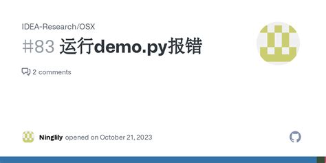 运行demo py报错 · issue 83 · idea research osx · github