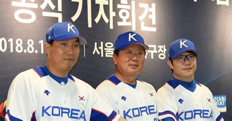 3회 연속 Ag 우승 도전하는 야구대표팀 사진