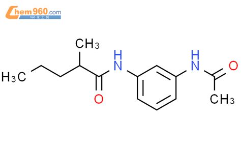 349578 74 1 2 Methyl pentanoic acid 3 acetylamino phenyl amideCAS号