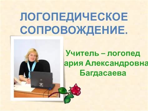 Леонардо да Винчи картина Святая Анна с Девой Марией и Христом презентация