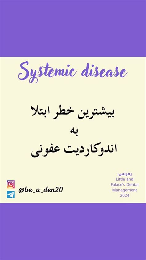 ‎دکتر فهیمه سالخورده‎ ‎سلام 👋 اگر تازه وارد هستید کپشن را از دست