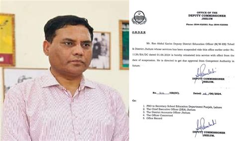 جہلم کے اساتذہ کو چھٹیوں میں فلمیں دیکھنے کی ہدایت کرنے والا ڈپٹی