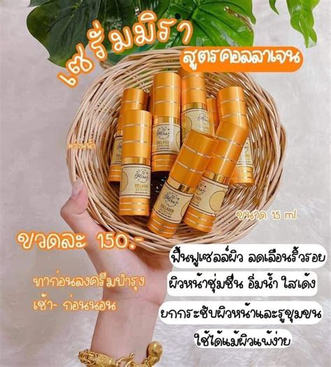 สู ต ร ส ว ย ง บ ห ลั ก ร้ อ ย 🧸 ครีมหน้าขาว ไร้สิว