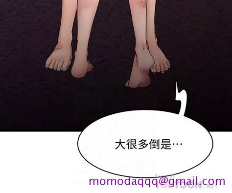 我的好友太超过第14话 老板，要和我上床吗我的好友太超过免费阅读2韩国漫画全集免费