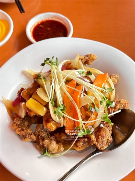 인천 차이나타운 맛집 중국집 연경 재방문 근황 하얀짜장 찹쌀탕수육 네이버 블로그