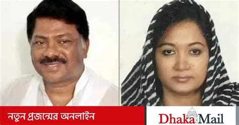 স্ত্রীসহ বিএনপি নেতা দুলুকে অব্যাহতি দিলো দুদক