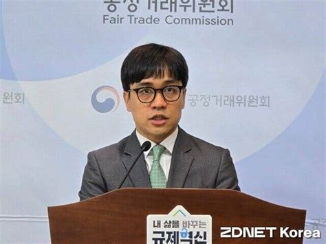 공정위 카카오t블루에 38억 과징금…콜 없는데 수수료 부당