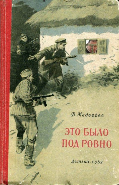 Я Ватник (# я ватник, ) :: Это было под Ровно :: разное / картинки ...
