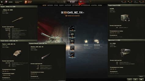 World Of Tanks Supertest WZ 114 New Changes Again MMOWG Net