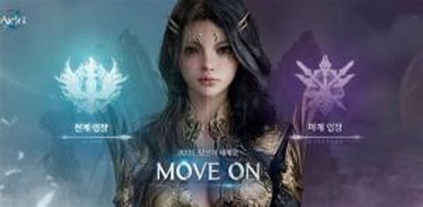 연간 2조 매출 향해 뛰는 엔씨소프트 핵심은 아이온2의 흥행 재현