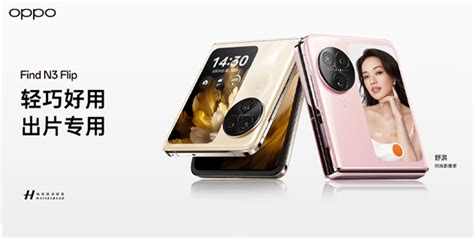 เปดตว OPPO Find N3 Flip มาพรอมกลองหลง 3 ตว 50MP ชป Dimensity 9200 และปม Alert slider