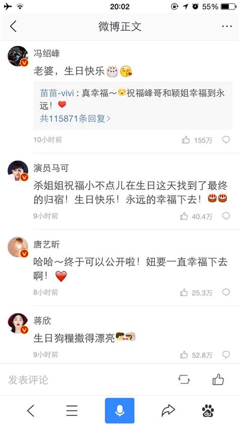 趙麗穎國民度爆表，官宣結婚致微博癱瘓，娛樂圈朋友圈圈圈熱議 每日頭條