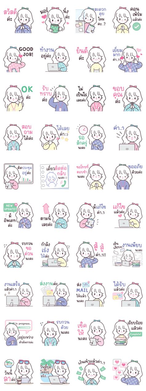 นานะ สาวน้อยมินิมอล วันทำงาน สติ๊กเกอร์ไลน์ ของแท้ 100 ลิขสิทธิ์แท้ ไม่มีวันหมดอายุ อัพเดต
