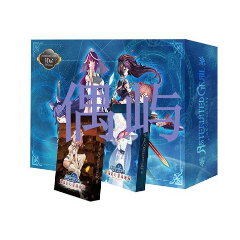 棋樂無窮桌游 星杯傳說十周年 繁體簡體版 組隊對抗 中文正版游戲 偶屿 蝦皮購物