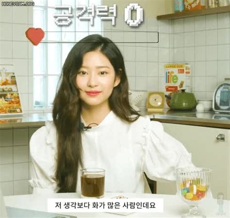 화가 많은 김민주