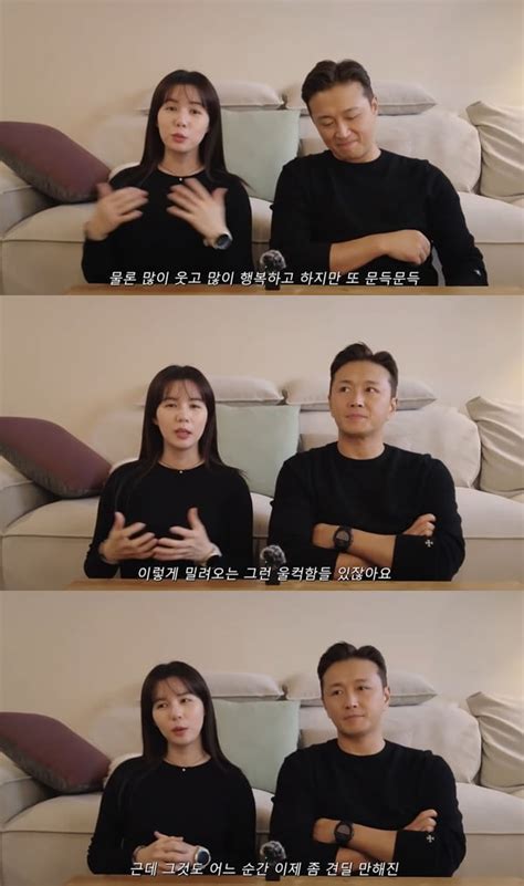 진태현♥ 박시은 유산 그 후 문득 밀려오는 울컥함이제 견딜만 해작은 테레비 텐아시아