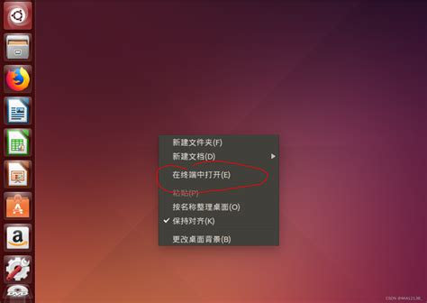 Ubuntu 1404添加右键终端的设置ubuntu1404右键无终端 Csdn博客