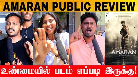 Amaran Public Review Amaran Movie Review Amaran Public Opinion Sivakarthikeyan Youtube
