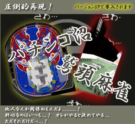 賭博默示錄官方遊戲開司 黑暗默示錄 在日推出 進行各種遊戲逃離帝愛集團カイジ 闇の黙示録 巴哈姆特