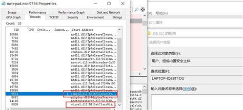文件或文件夹属性没有安全选项卡点添加权限提示无法显示用户选项对话的解决方法 哔哩哔哩