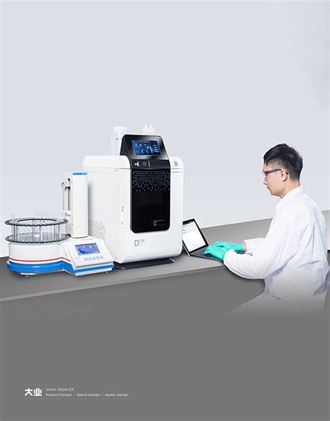 为全球第三大仪器品牌构建产品形象 产品设计公司 工业设计公司 广州市大业产品设计有限公司 花瓣网 为全球第三大仪器品牌构建产品形象 产品设计公司 工业设计公司 广州市大业产品设计有限公司 花瓣网
