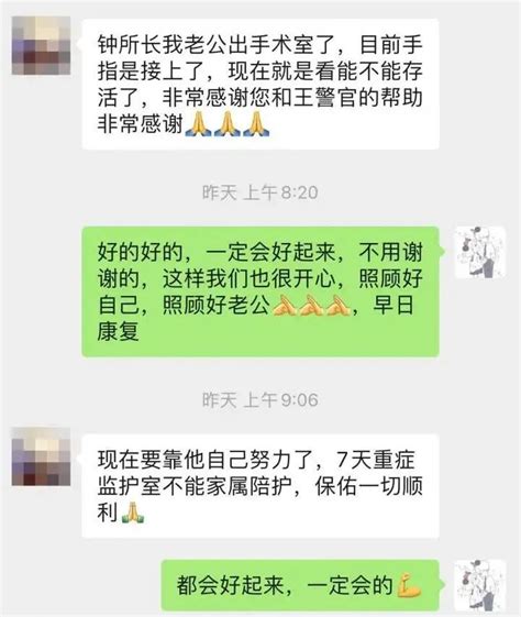 把车道让出来 男子断指他们狂飙救援
