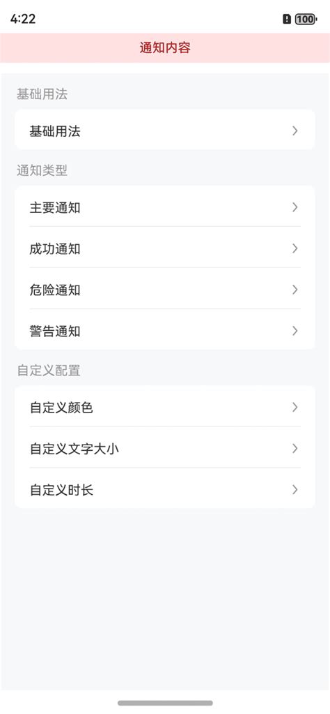 Notify Ibest Ui V